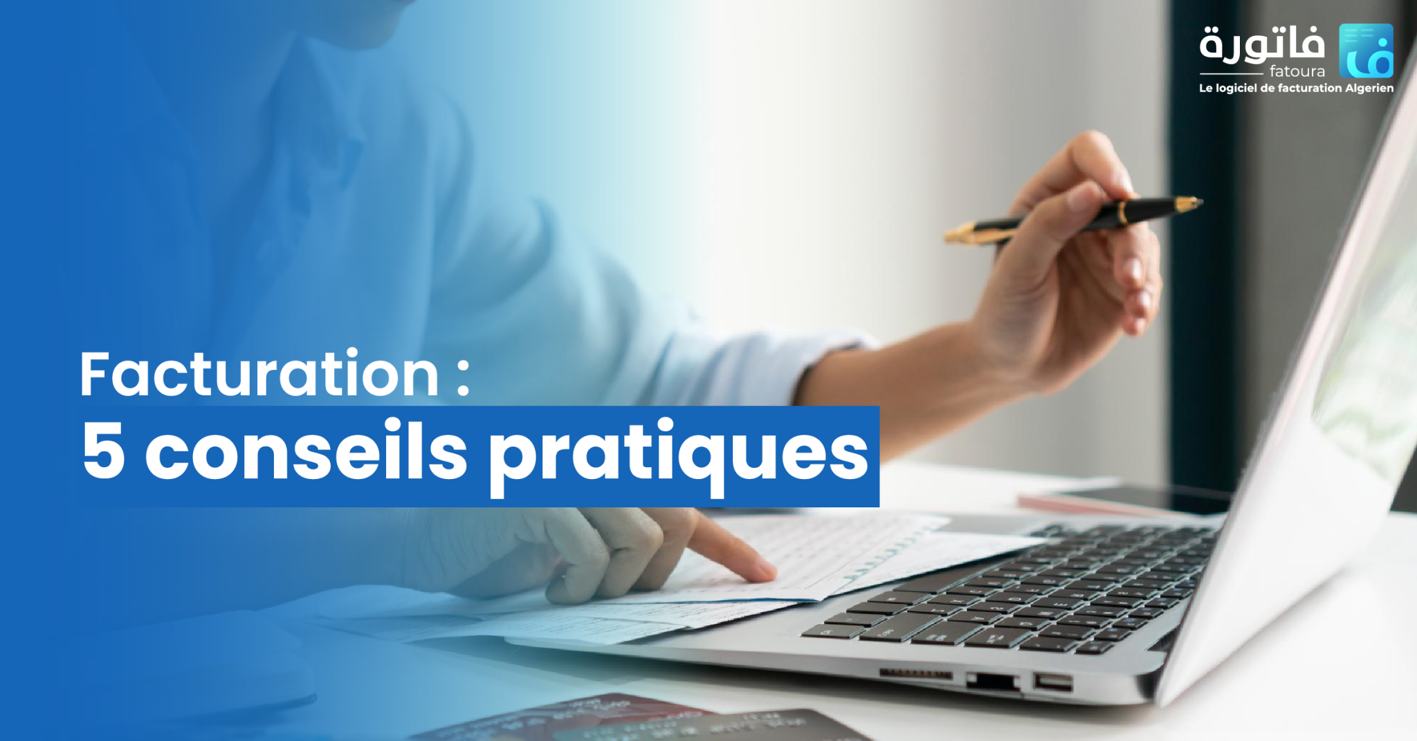 Facture : les 5 conseils pratiques de l’équipe Fatoura | Fatoura blog