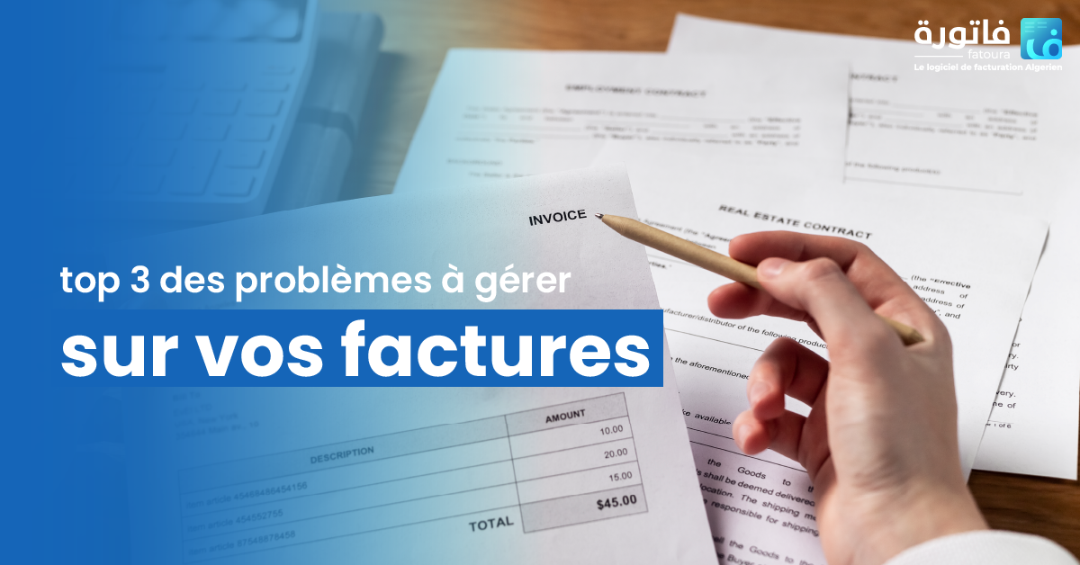 Facture : le top 3 des problèmes à gérer sur vos factures | Fatoura blog