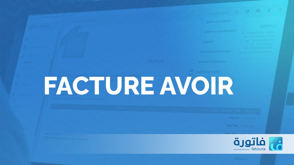 Facture avoir : Annuler ou rectifier vos erreurs