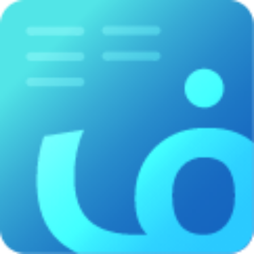 G50 en Algérie: Modèle de la déclaration G50 PDF – Fatoura Blog