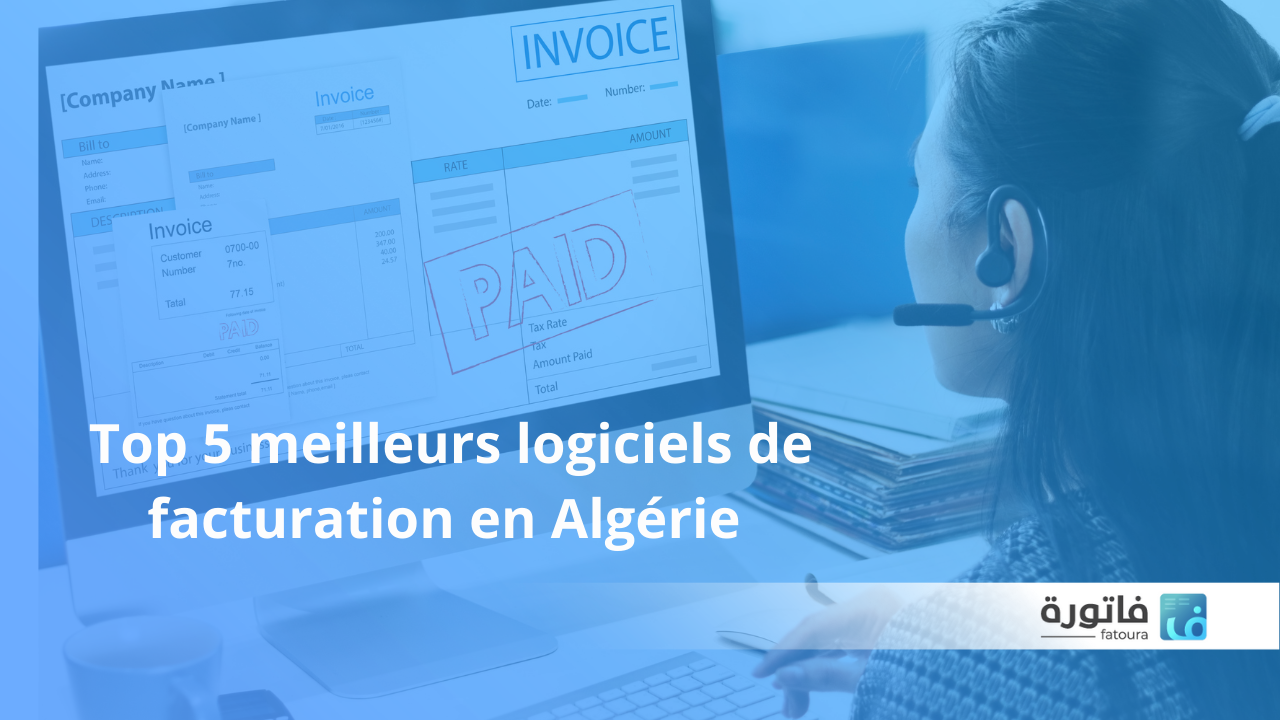 Top 5 meilleurs logiciels de facturation