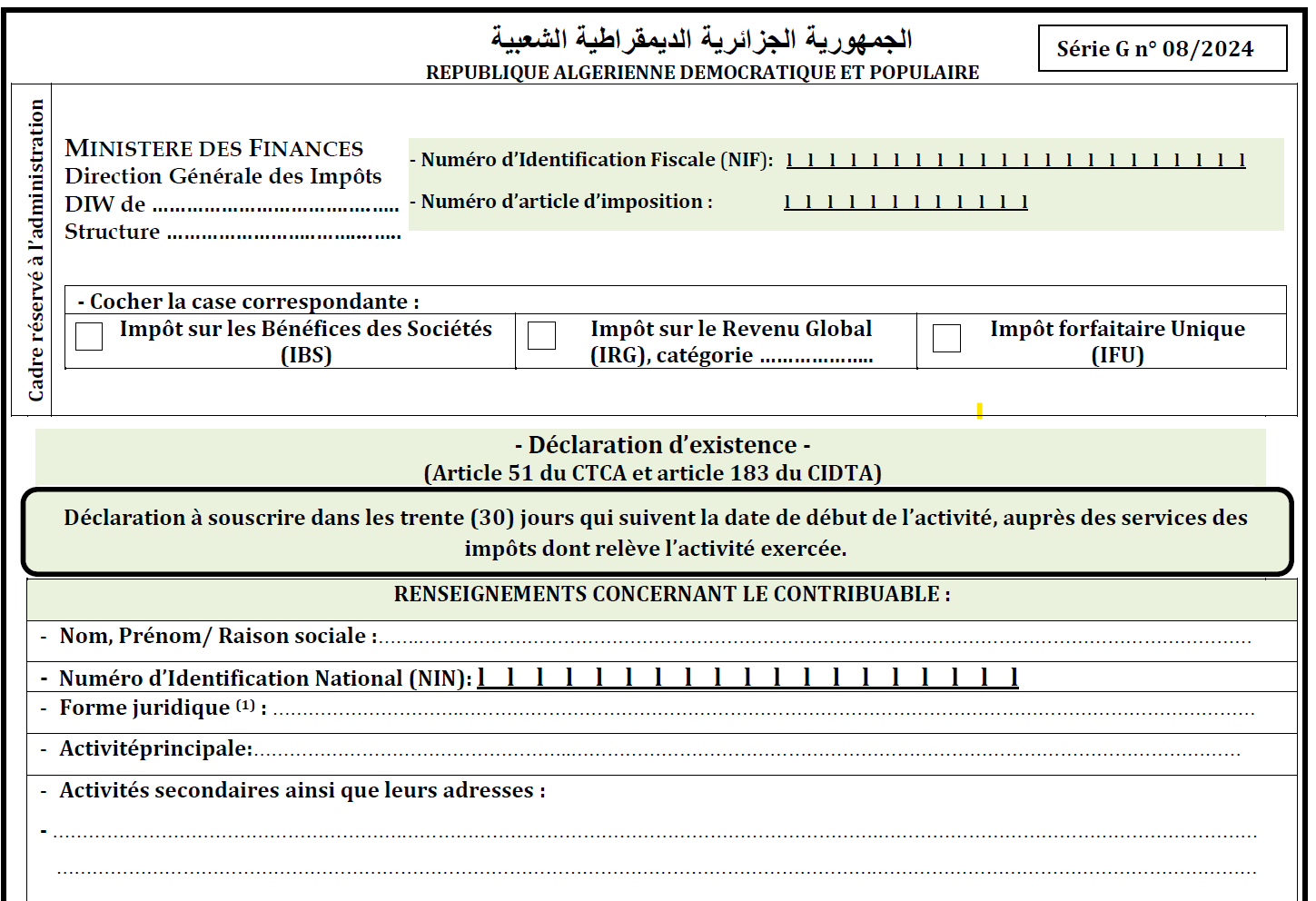 Le certificat d’existence c20 et la déclaration G N°8: