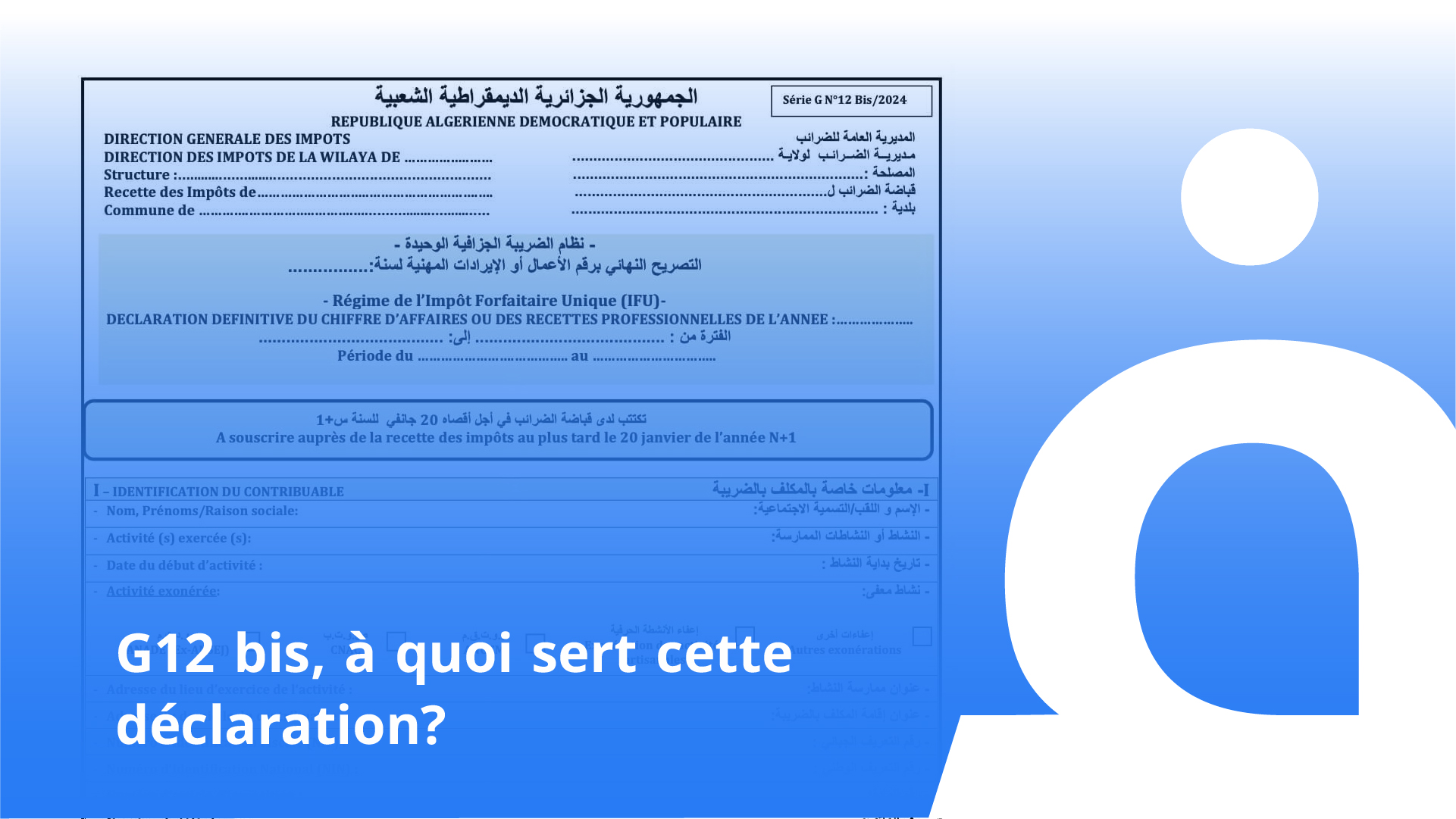 G12 bis, à quoi sert cette déclaration? – Fatoura Blog